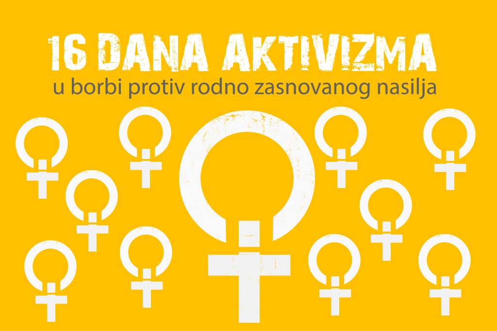 Kampanja „16 dana aktivizma protiv rodno zasnovanog nasilja"
